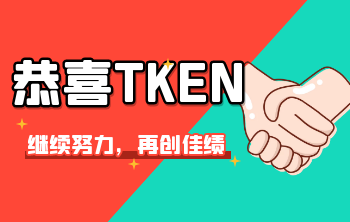 TKEN - 小众文化同好聚集地